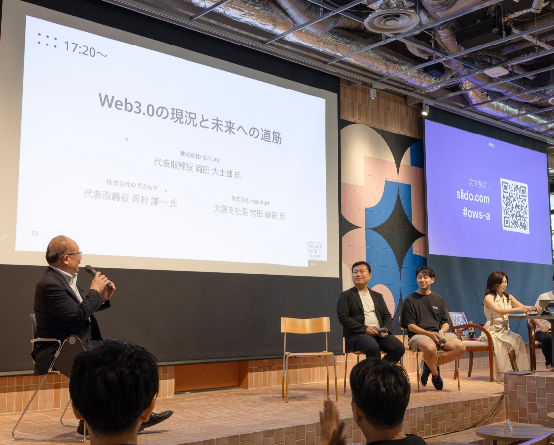 About OSAKA WEB SUMMIT | OSAKA WEB SUMMIT